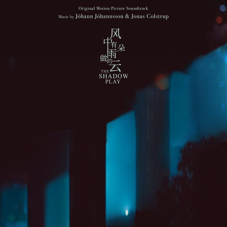 News – Jóhann Jóhannsson